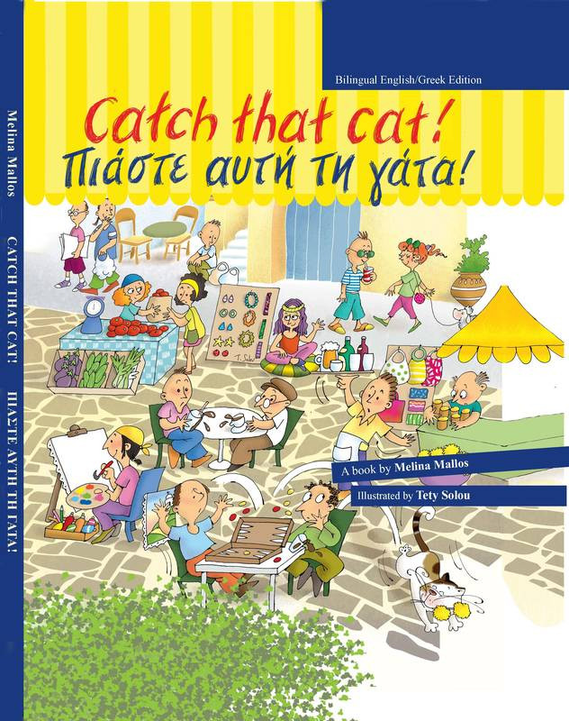 Documents - Catch that Cat. Book Cover