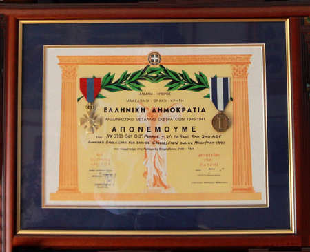 Documents - The Greek Military Cross awarded to Oswald Pearce