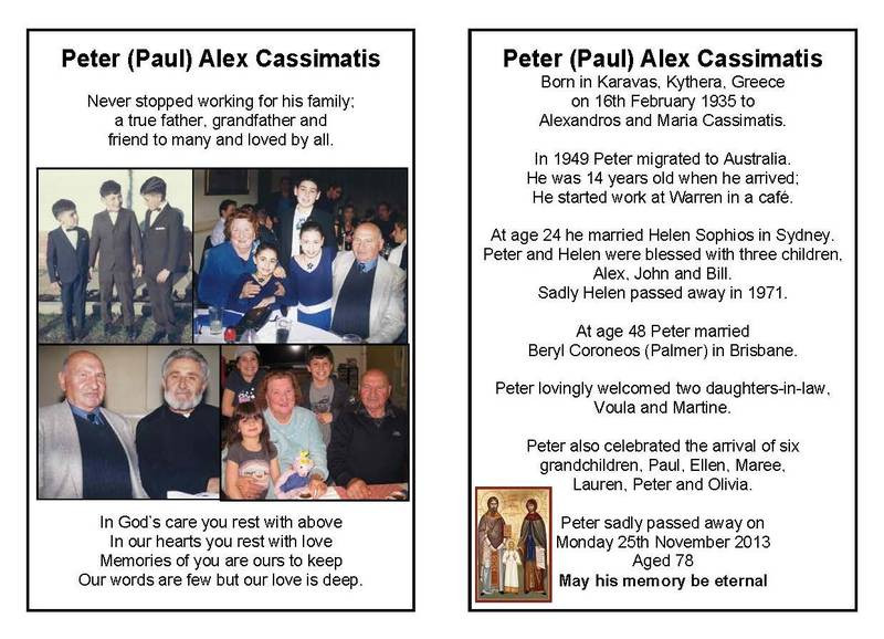 Documents - From the Funeral card of Peter (Paul) Alex Cassimatis